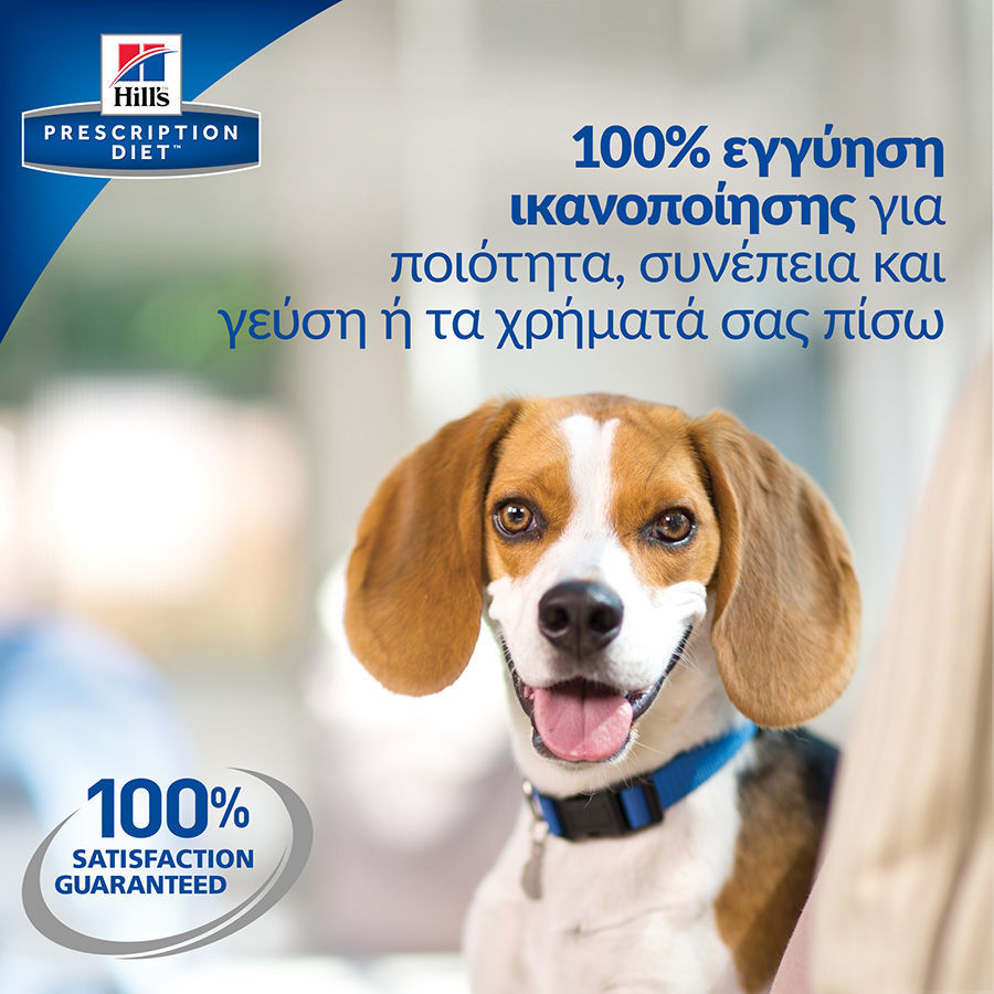 Hill's Prescription Diet s/d Urinary Care για Σκύλους 370gr